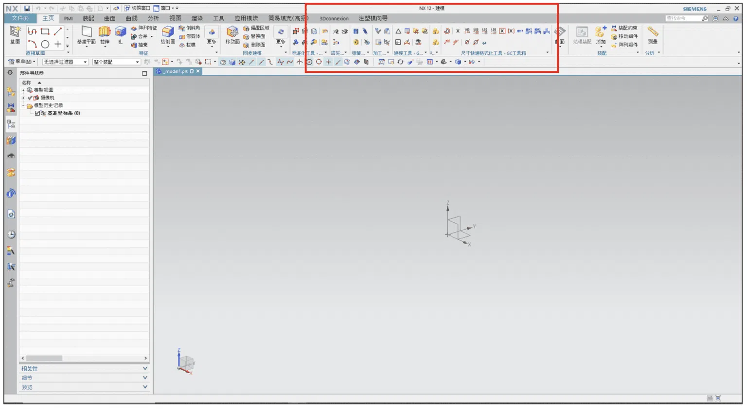 Creating Gears in NX | How to Blogs | Swoosh Technologies