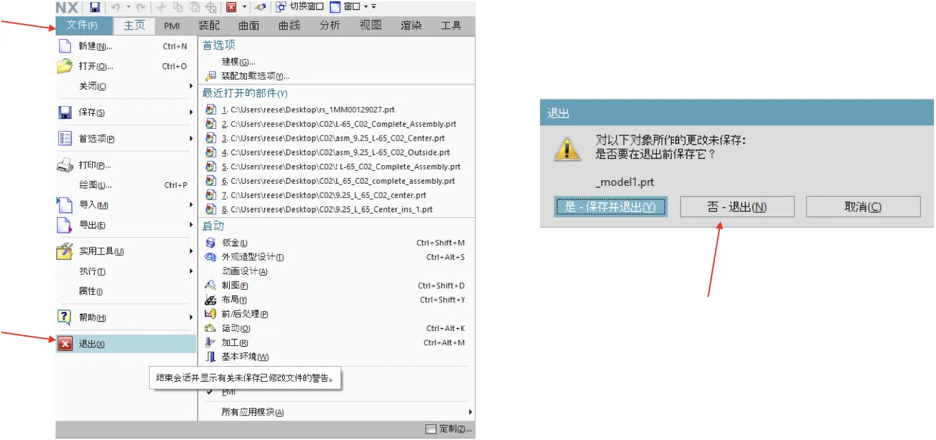 Creating Gears in NX | How to Blogs | Swoosh Technologies